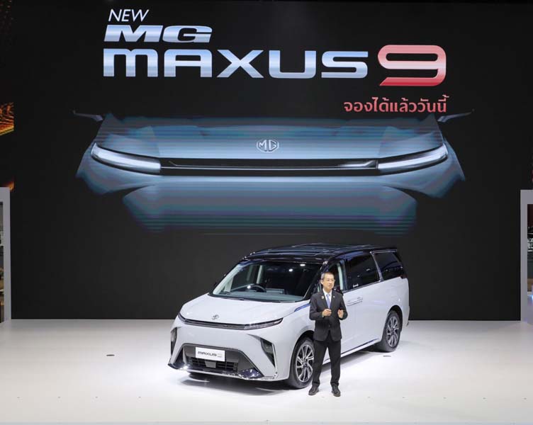 โลกธุรกิจ - NEW MG MAXUS 9 เผยโฉมครั้งแรกในไทยและภูมิภาคอาเซียน